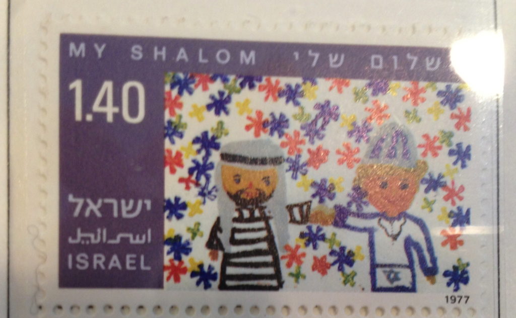 Israel's History, The Size Of A Postage Stamp - TC Jewfolk
