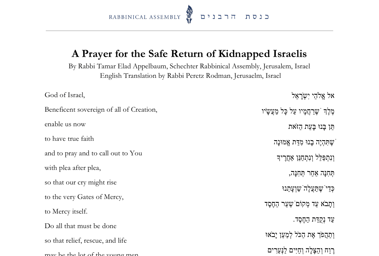 A Prayer for the Safe Return of Kidnapped Israelis - TC Jewfolk