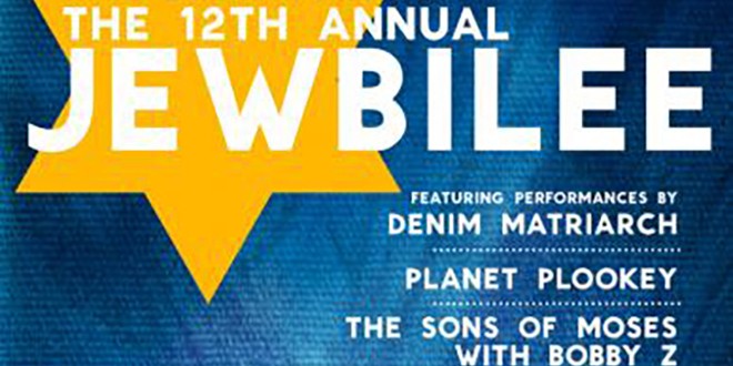 You're Invited to a Christmas Bash...for Jews, the 12th Annual Jewbilee ...